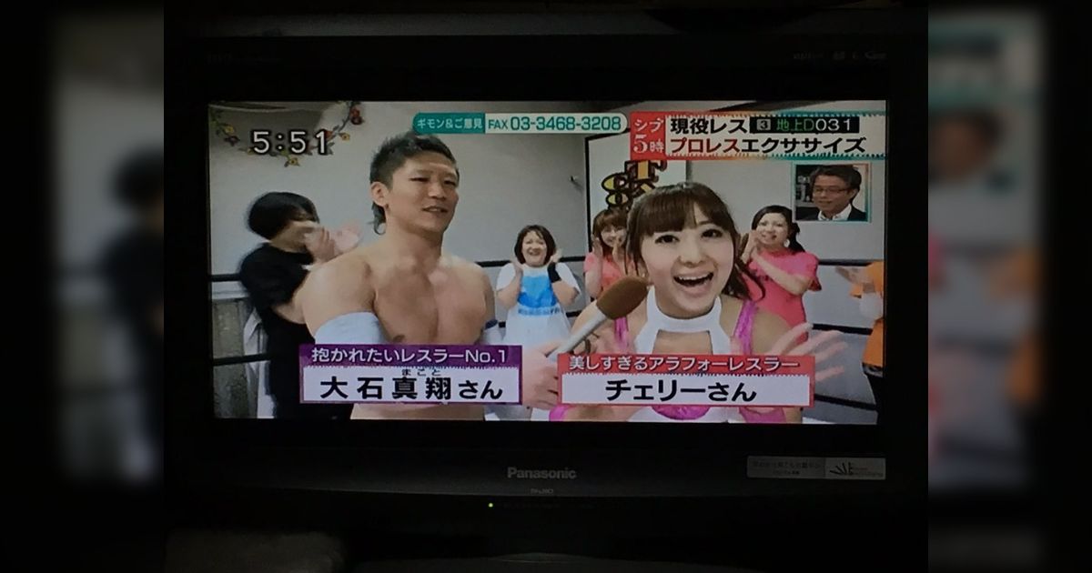 10/28 NHK『ニュース シブ5時』DDTプロレス教室 反応まとめ - Togetter [トゥギャッター]