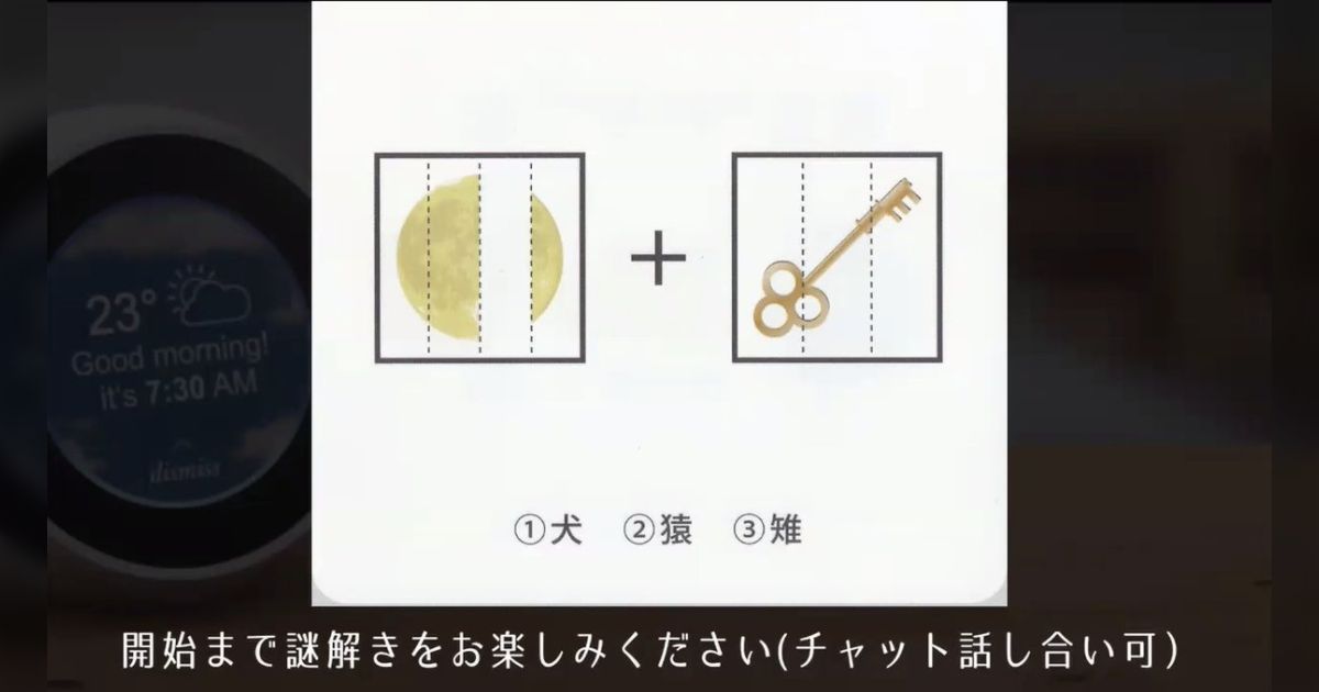 【AAJUG Online】ついにGA！ASK CLI v2.0 大特集！【最新Updateも】のまとめ #aajug - posfie