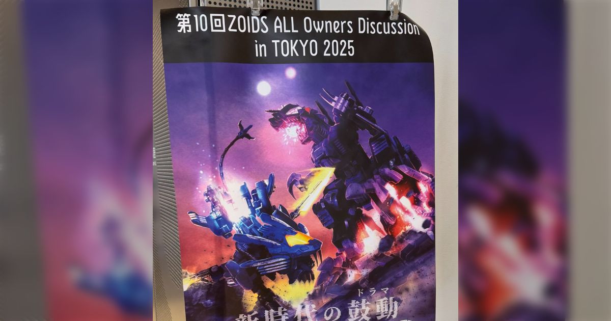 第10回ZOIDS ALL Owners Discussionin TOKYO 2025 - posfie