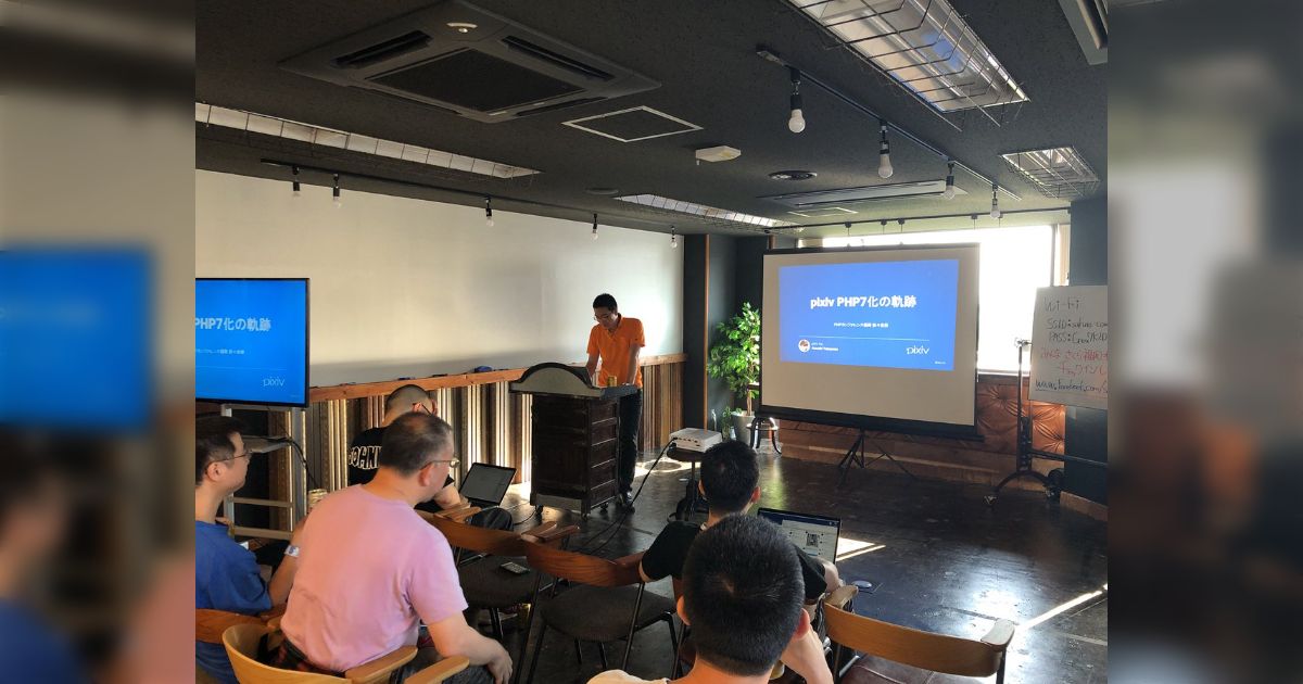 PHPカンファレンス福岡2018 とリジェクトコン スライドまとめ #phpconfuk #phpconfuk_rej - posfie