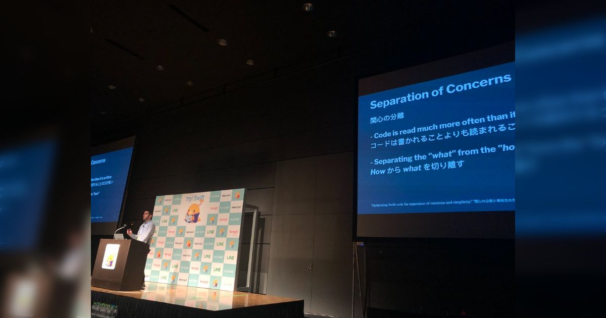 Optimizing Swift code for separation of concerns and simplicity #tryswiftconf (3ページ目) - Togetter ...
