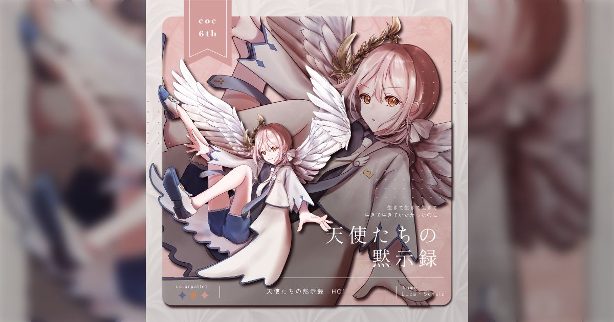 Luca・Schulz - ﾙｶ･ｼｭﾙﾂ - - posfie
