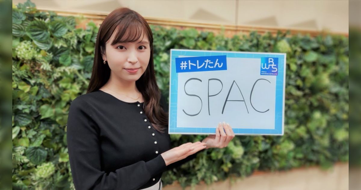 『テレビ東京が見れないエリアでも ＃テレ東BIZ で報道が見れる！！-2021.04.28 ＃今日のテレ東BIZ』 - posfie