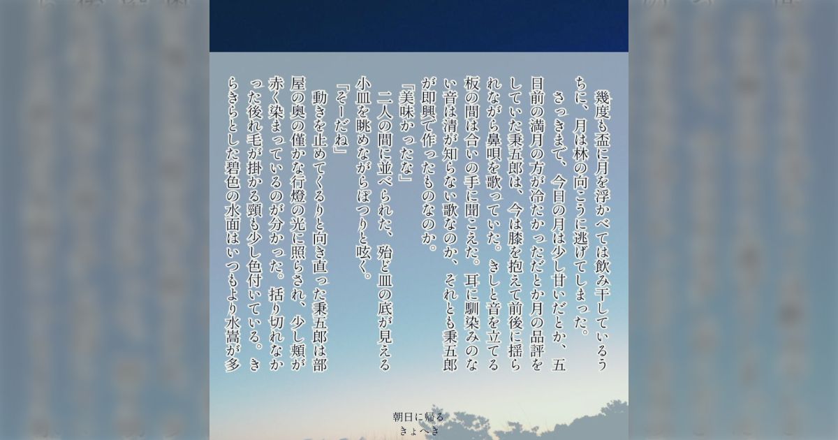 短文まとめ - posfie