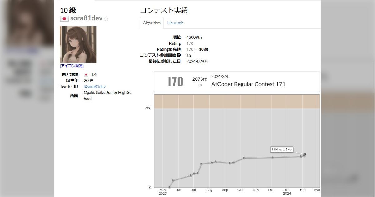 AtCoderまとめ - posfie
