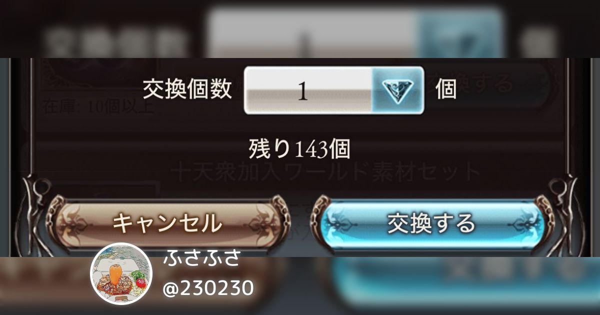 ふさふさ(@230230)のまとめ - posfie