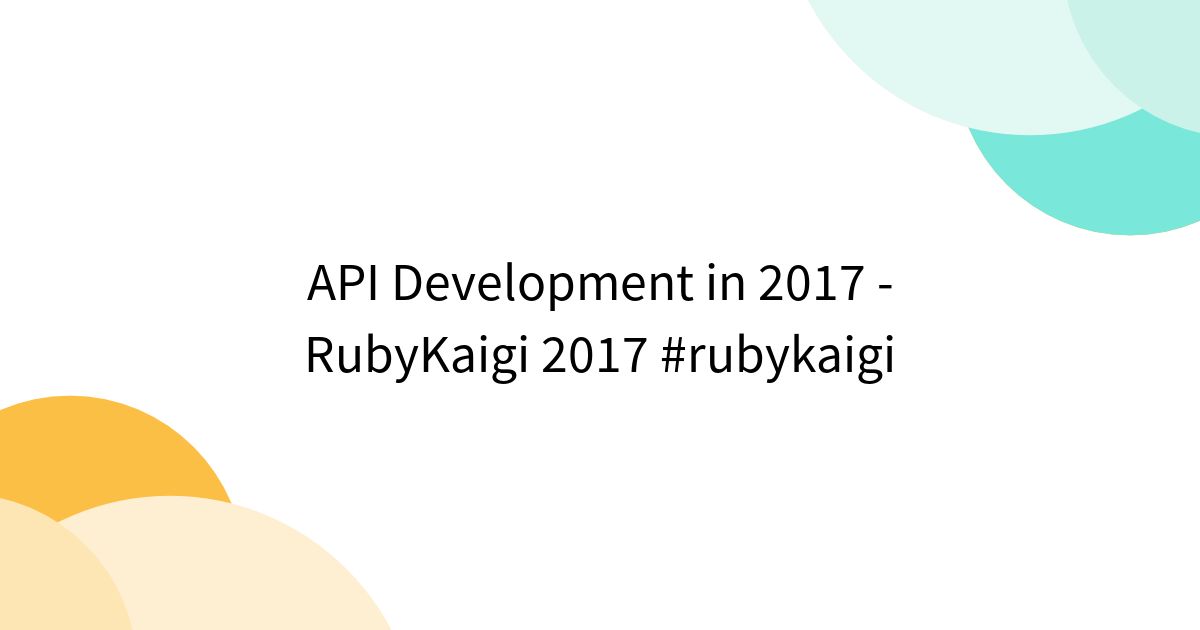 API Development in 2017 - RubyKaigi 2017 #rubykaigi - posfie
