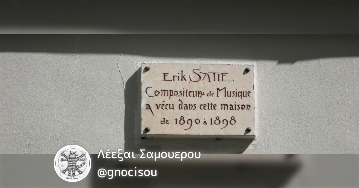 Λέεξαι Σαμουερου(@gnocisou)のまとめ - posfie