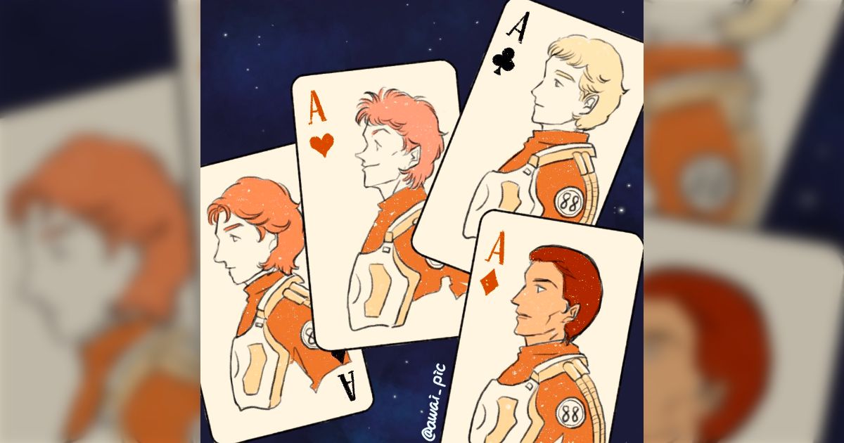 LoGH Log - FPA Wings - min.t (ミント)