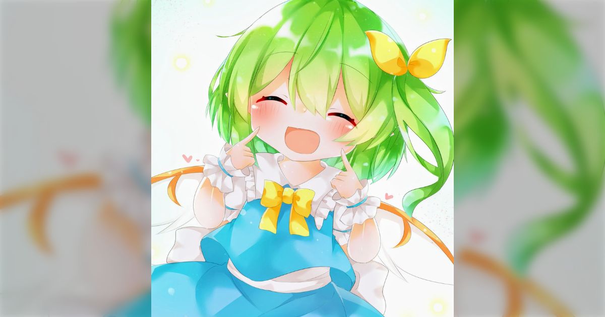 大妖精のイラスト・動画集(2018/7/9) - posfie