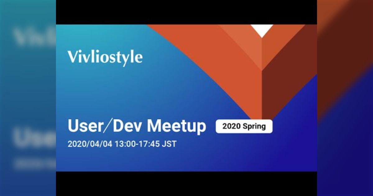CSS組版 Vivliostyle ユーザーと開発者の集い 2020春 - posfie