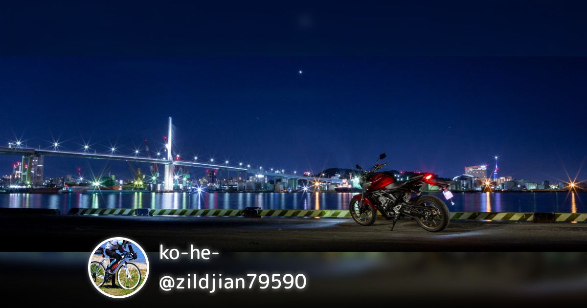 ko-he-(@zildjian79590)のまとめ - posfie