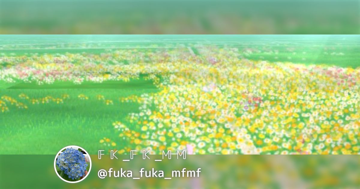 𝔽𝕦𝕂𝕒_𝔽𝕦𝕂𝕒_𝕄𝕗𝕄𝕗(@fuka_fuka_mfmf)のまとめ - posfie