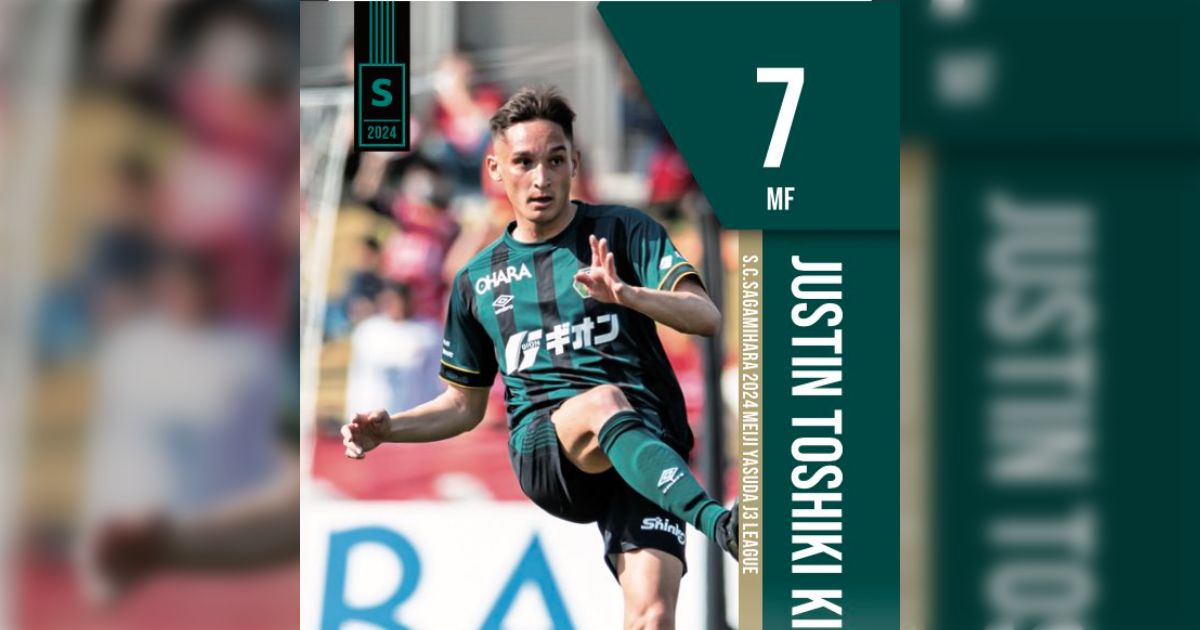 J3 第10節 SC相模原 vs 福島ユナイテッドFC 簡単まとめ - posfie