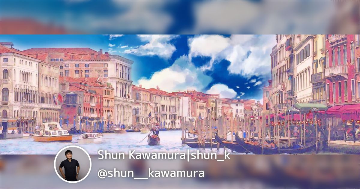 Shun Kawamura|shun_k(@shun__kawamura)のまとめ - posfie