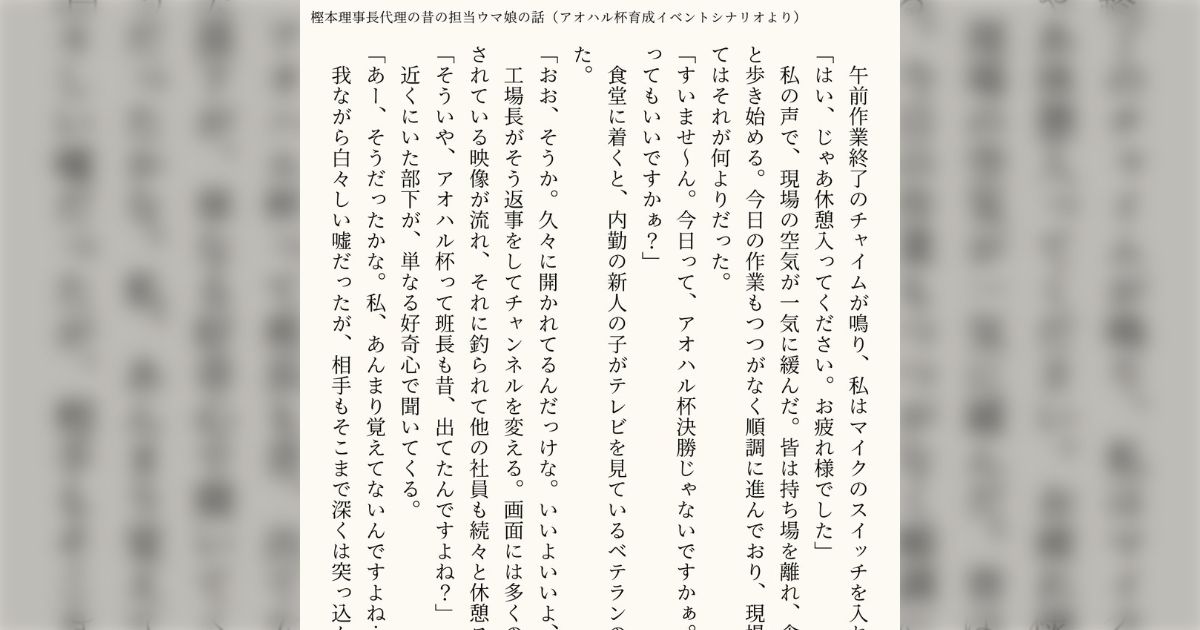 書いたSSとか - posfie