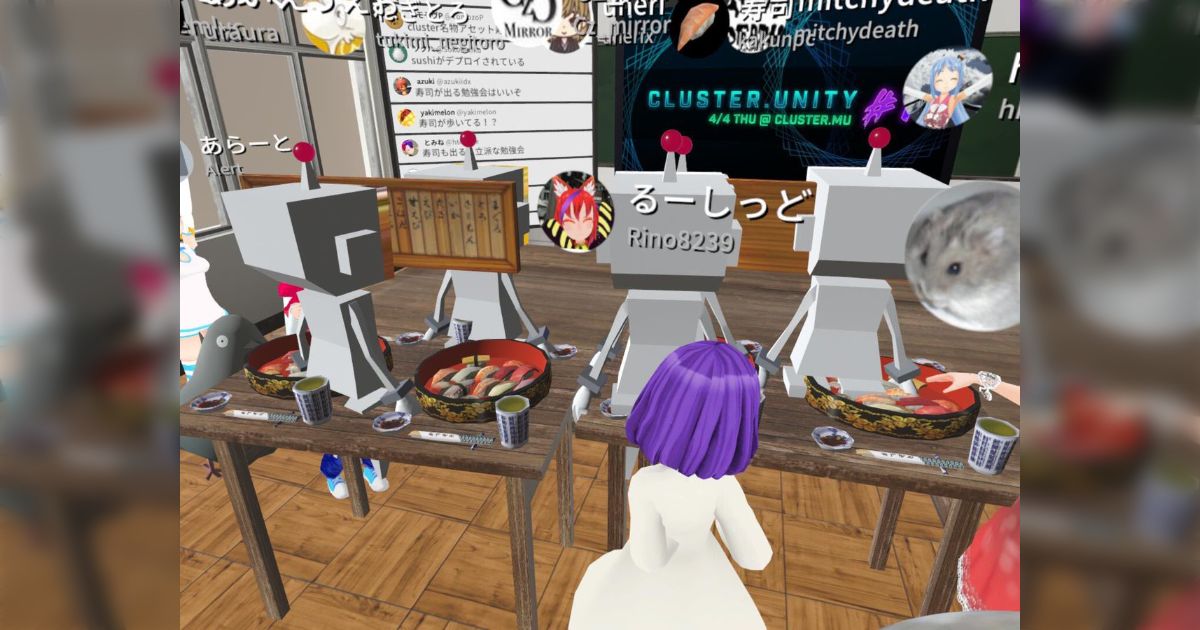 cluster.unity #1(2019/04/04)まとめ - posfie