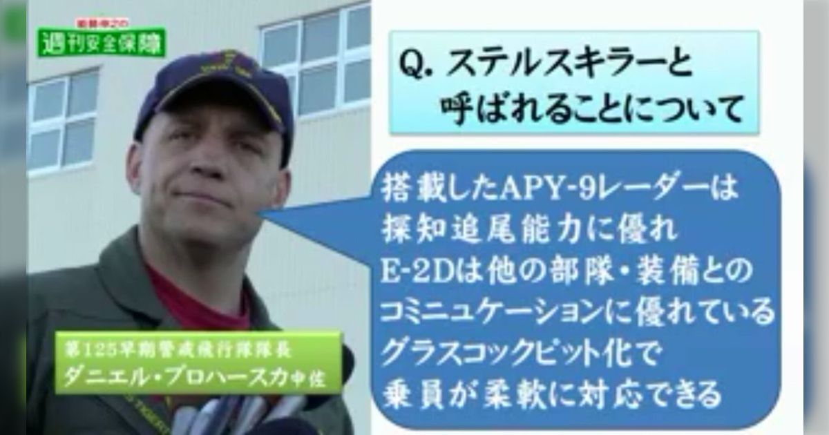 週刊安全保障 2017/2/10放送回実況TL - posfie