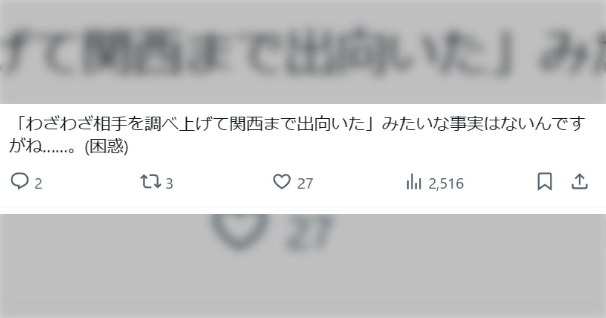 【悲報】避難所さん、議論にも向いてない（12/29） - posfie