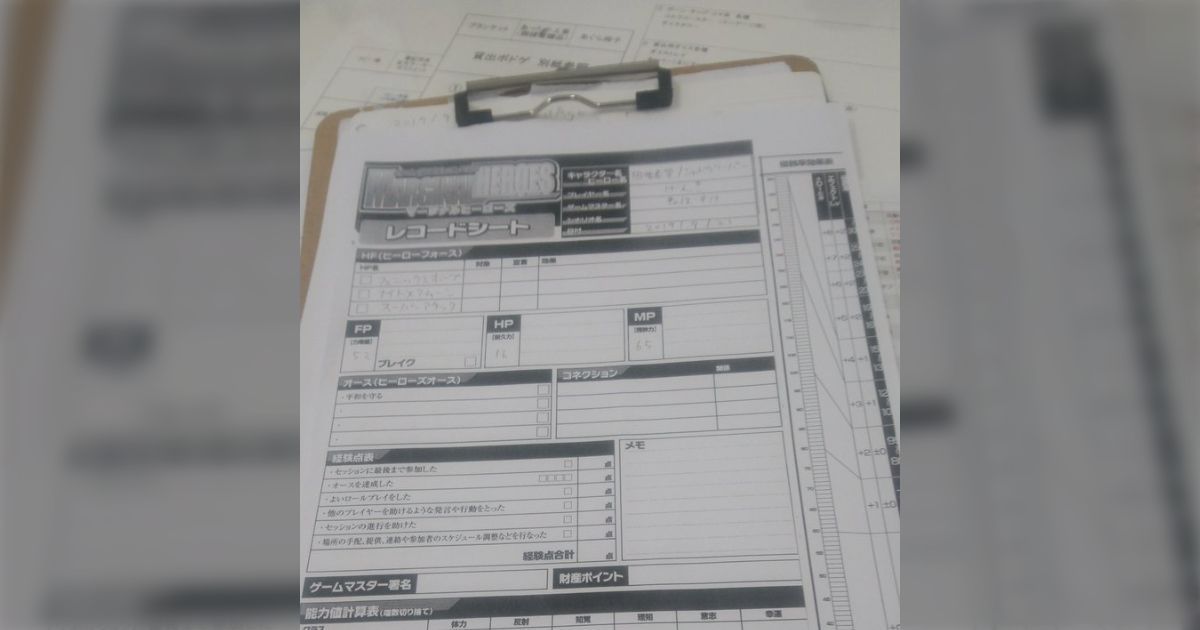 マージナルヒーローズ First Age 第4話 『Till the end of July』セッションまとめ - posfie