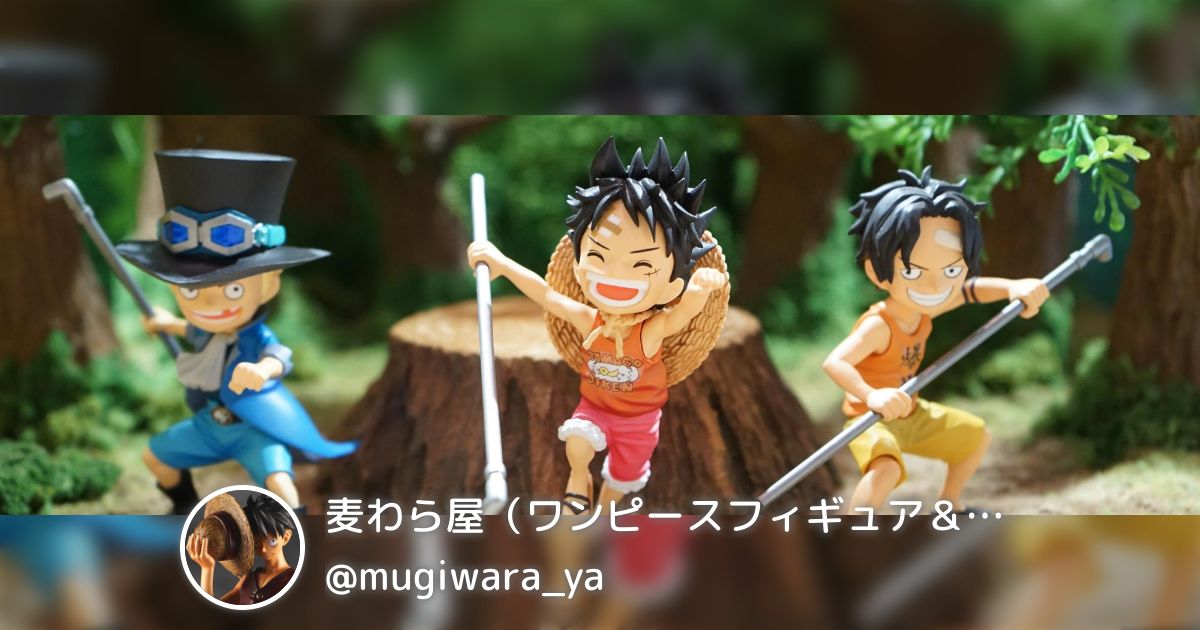 麦わら屋（ワンピースフィギュア＆グッズ）(@mugiwara_ya)のまとめ - posfie