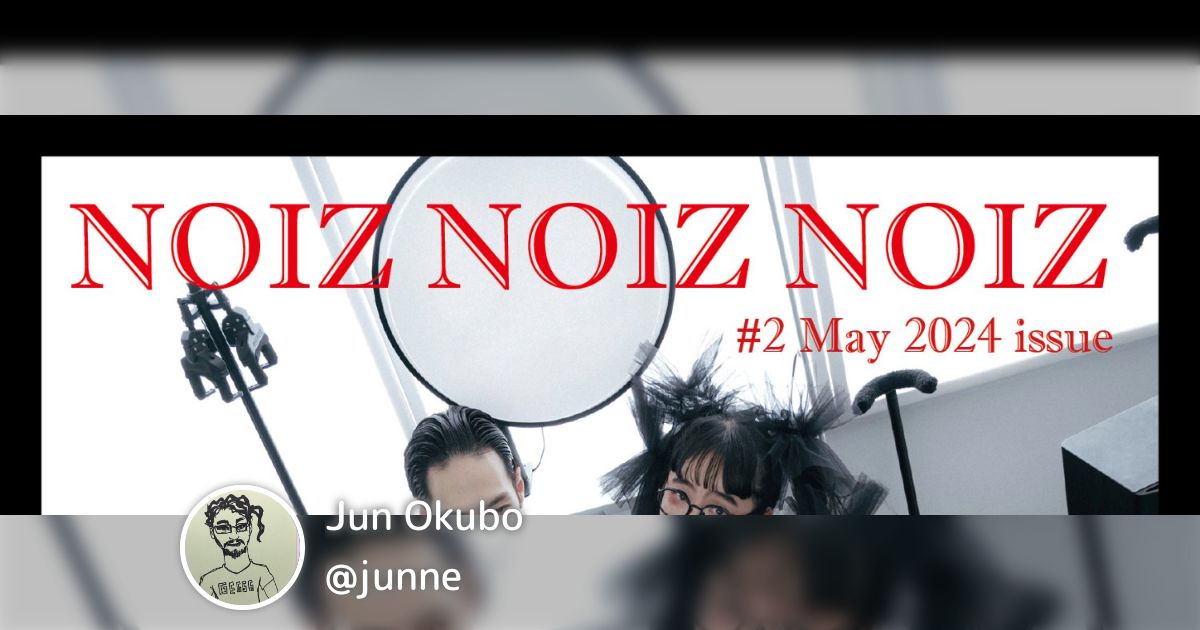 Jun Okubo(@junne)のまとめ - posfie