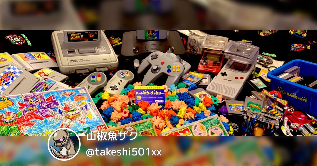 山椒魚ザク(@takeshi501xx)のまとめ - posfie