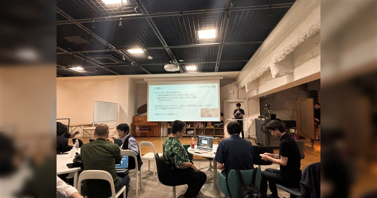 ChatGPT Meetup Tokyo #7 #ChatGPTjp - posfie