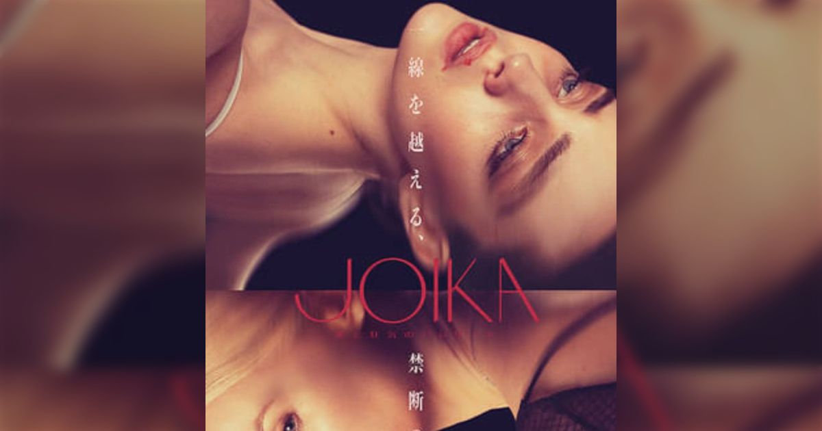 #2025年上半期映画ベスト10_3 - posfie