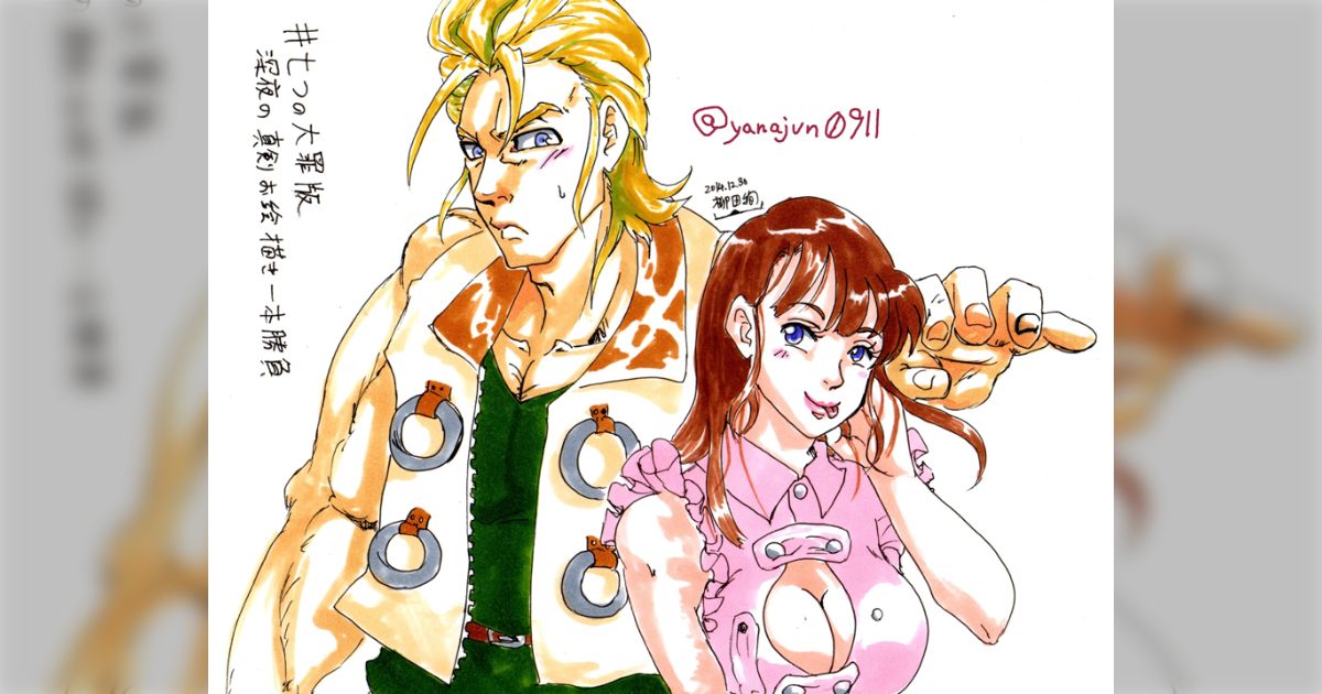 #七つの大罪版深夜の真剣お絵描き60分一本勝負 Vol.51 - posfie