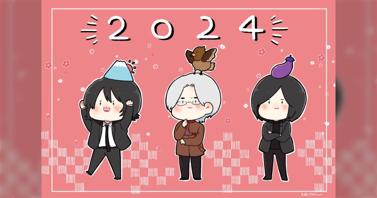 お絵かきまとめ2024 - posfie