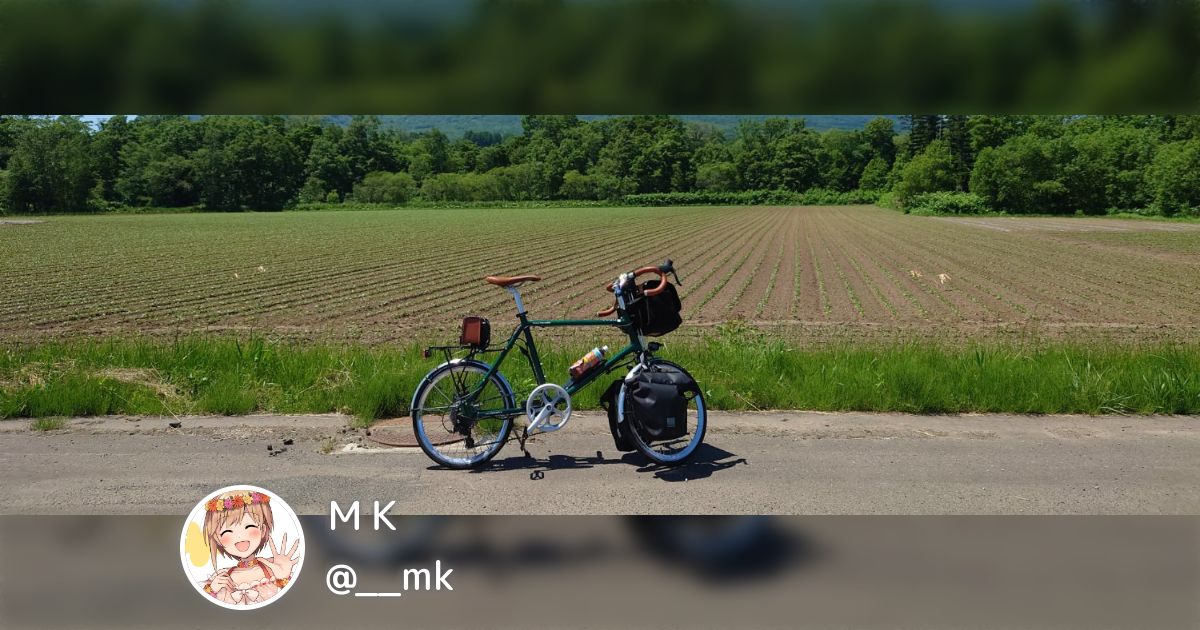 MK(@__mk)のまとめ - posfie