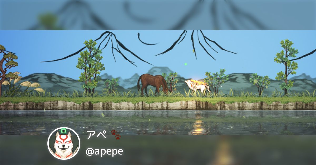 アペ 🐾(@apepe)のまとめ - posfie