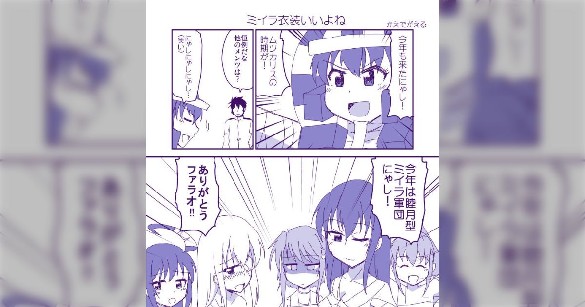 第174回 睦月型版深夜の真剣創作60分一本勝負 2018年10月27日「ハロウィン」 - posfie