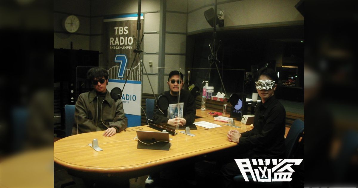 2023-03-05 #脳盗 シーズン2[Vol.10]「嘘脳」 - posfie