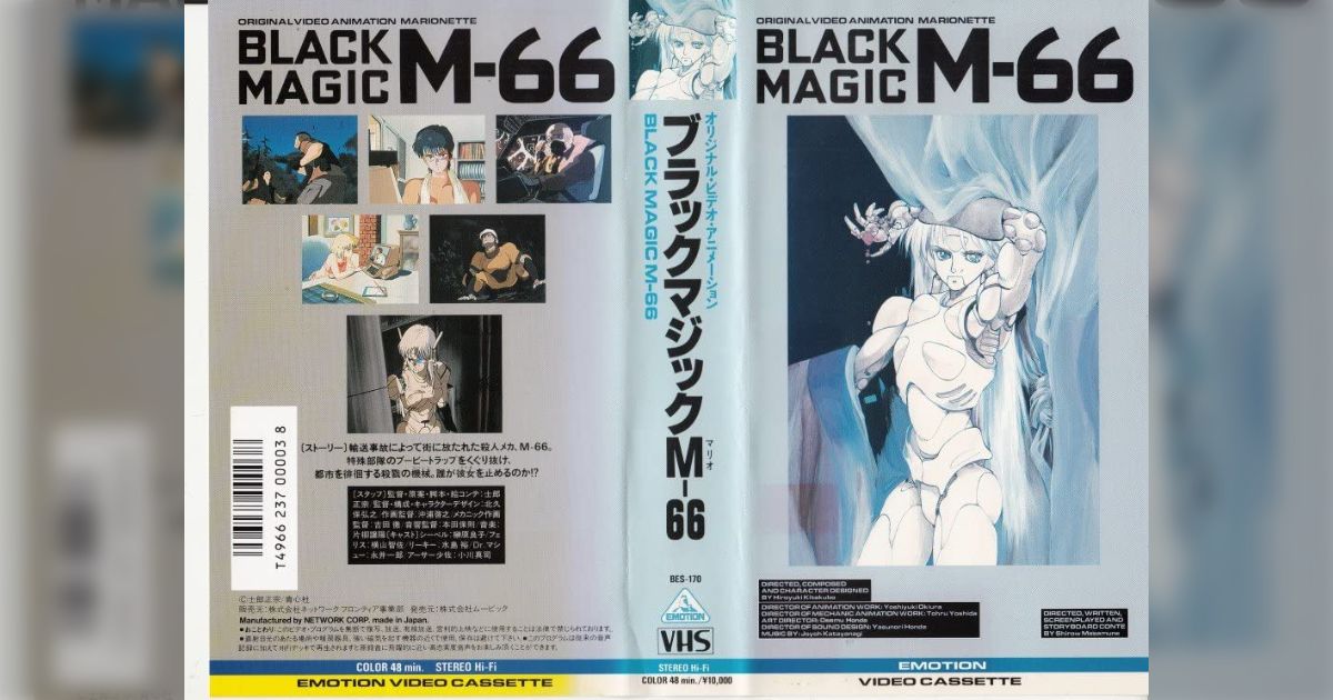 #30年越しで観てしまったシリーズ - posfie