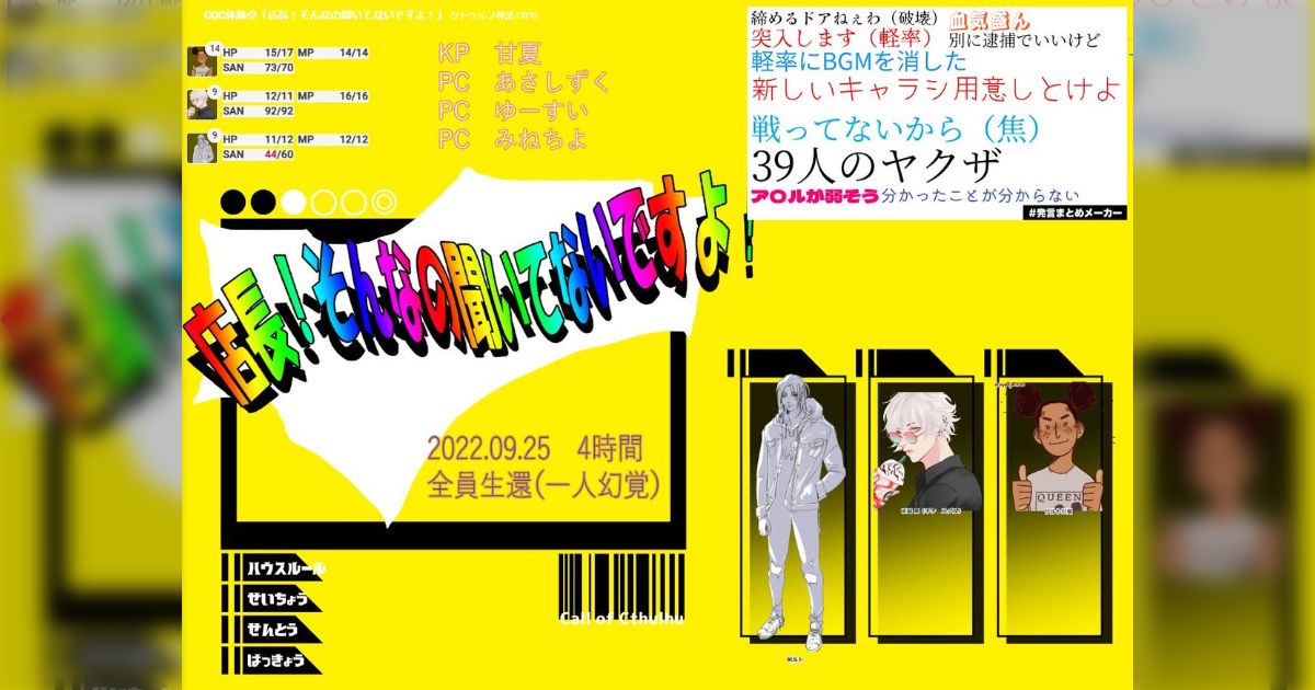 TCGまとめ - posfie