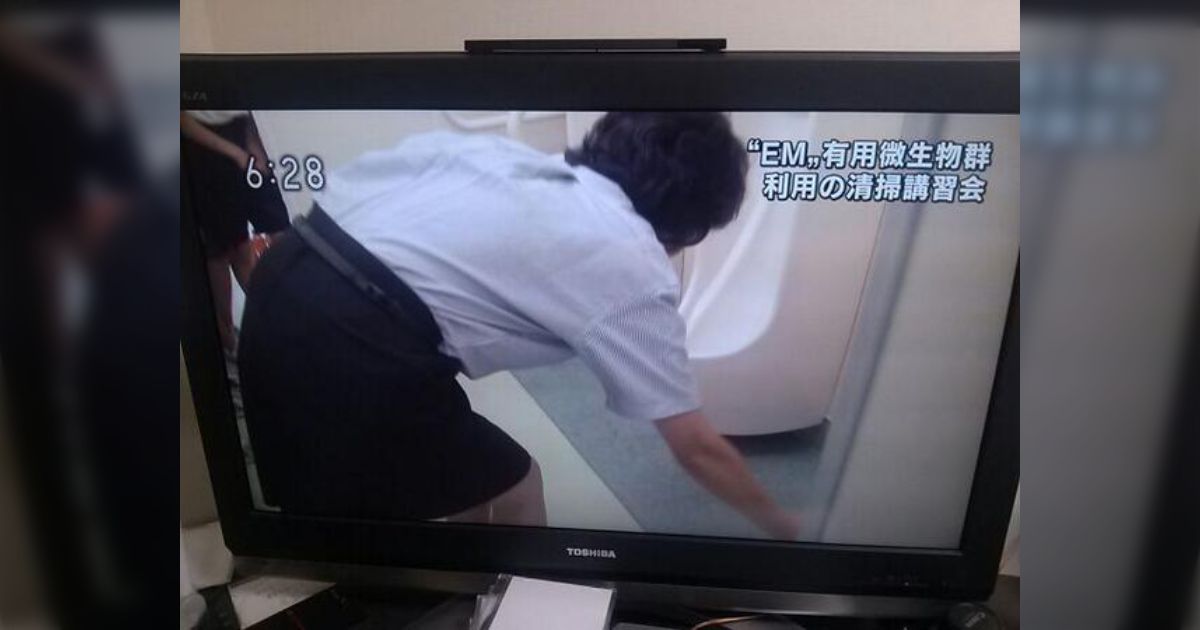 NHKとEM #EM菌 - posfie