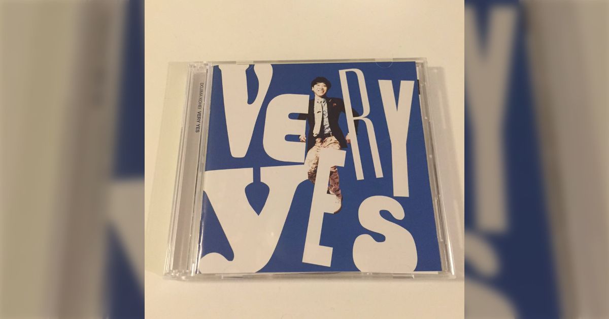 堂島孝平さんに寄せられる、ニューアルバム「VERY YES」への反応 (3ページ目) - Togetter [トゥギャッター]