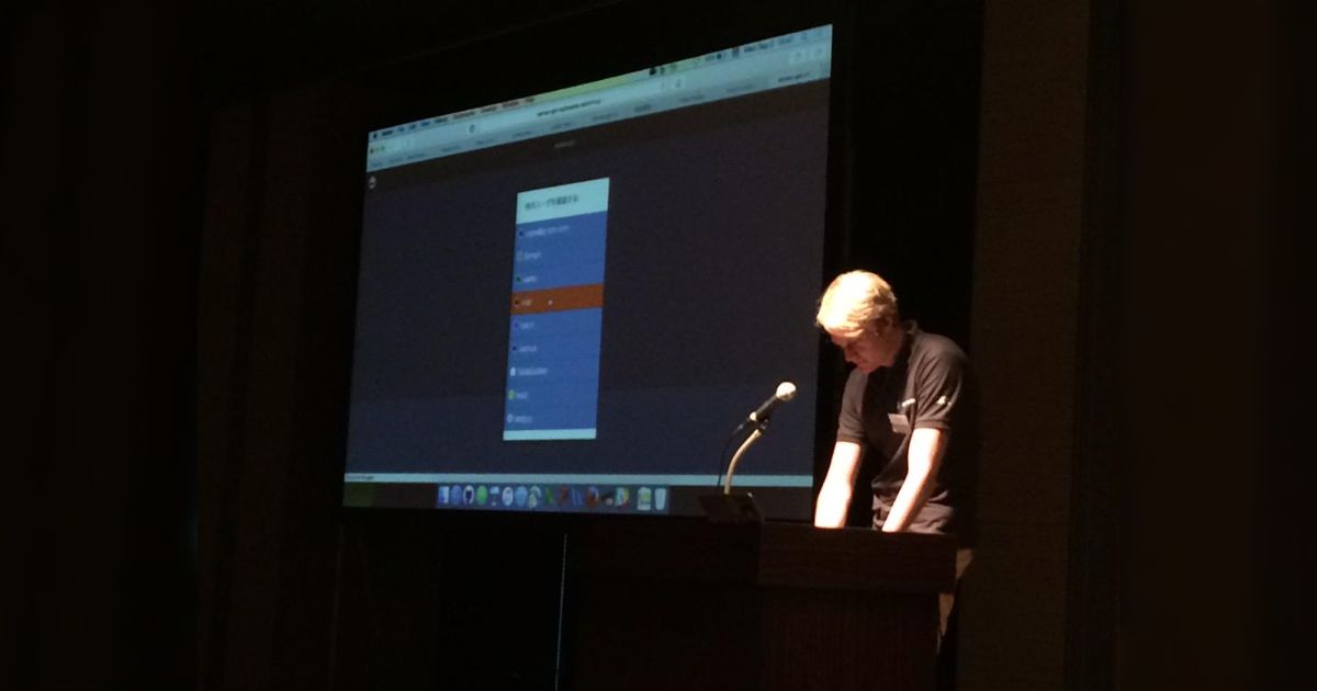 SoftLayer Bluemix Summit 2015 (Track A) 2015年9月2日 #slbm15 - Togetter [トゥギャッター]