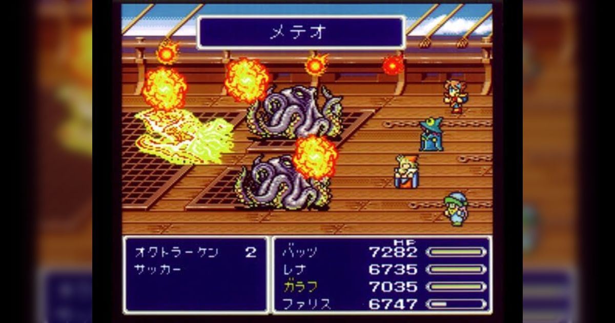 あれ？FF5って20年前じゃなかったっけ？ - posfie
