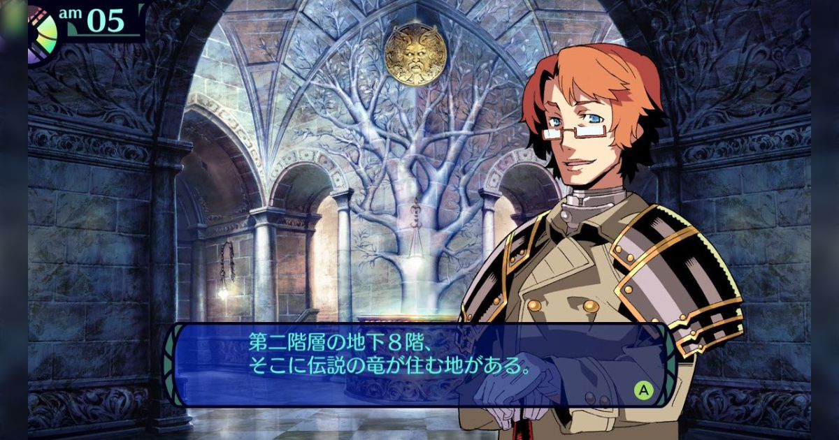 ほぼ新規プレイ世界樹の迷宮1やってみた その7 - posfie