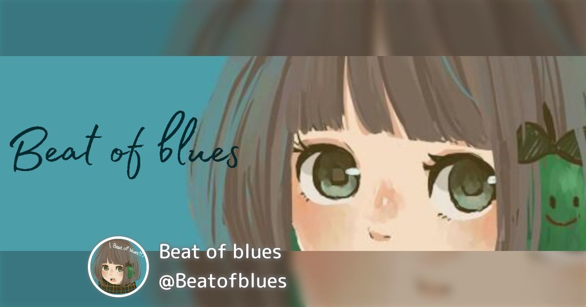 Beat of blues(@Beatofblues)のまとめ - posfie
