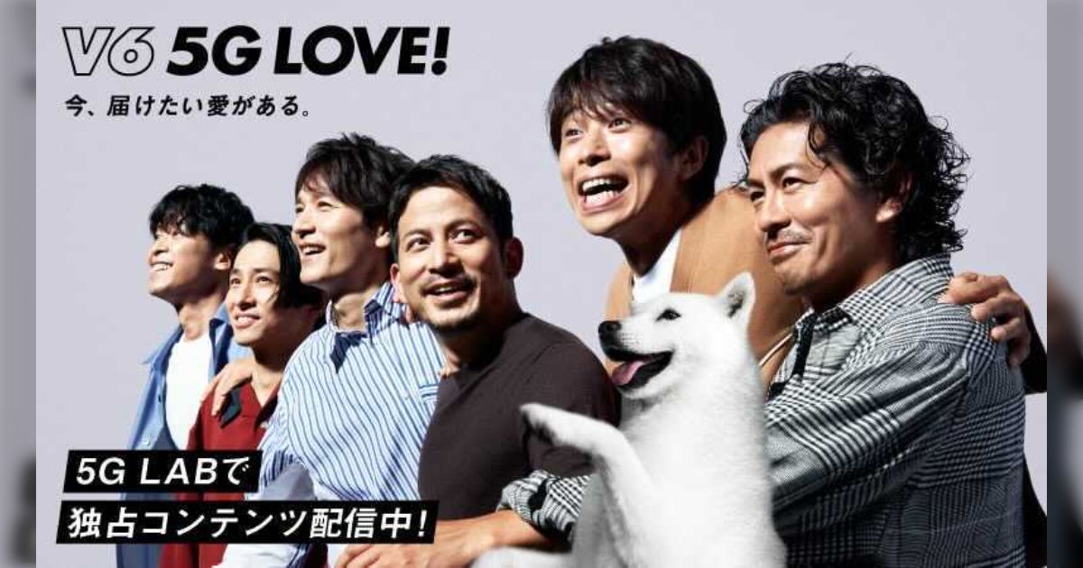 V6 SoftBankのCM 公式ツイート (2ページ目) - Togetter [トゥギャッター]