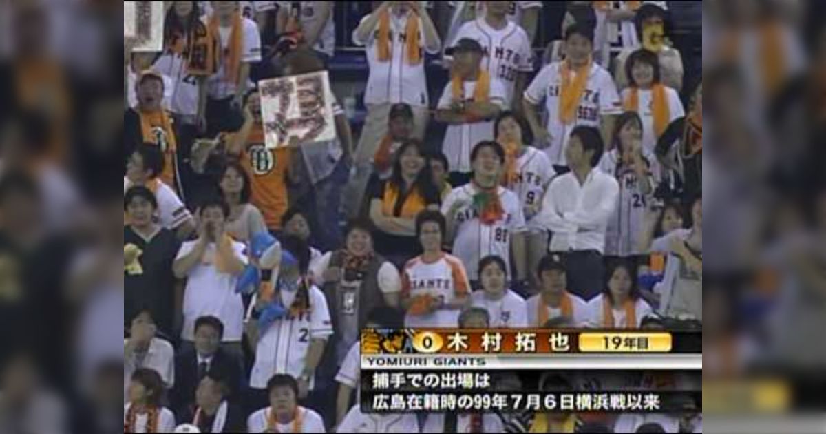 ありがとう、木村拓也 Vol.7 - posfie