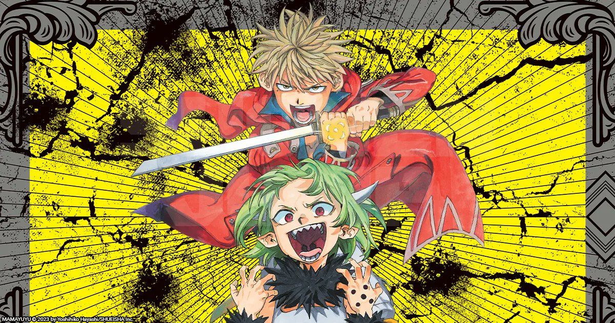 スシと読む週刊少年ジャンプ2023年41号（#wj41）【新連載：林快彦「魔々勇々」／そして…】 - Togetter [トゥギャッター]