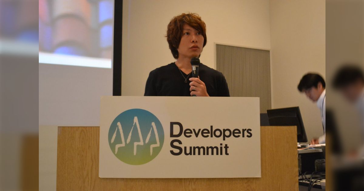 デブサミ福岡2018【B-5】The Amazon Way～Amazonのソフトウェア開発～ #devsumiB - posfie