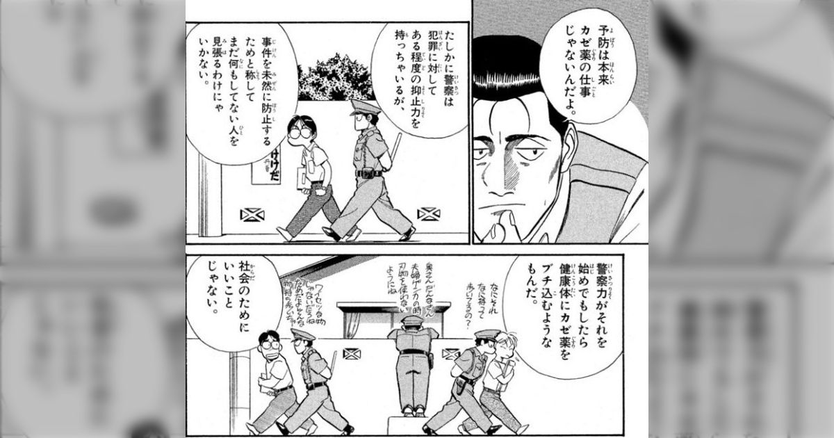 河合ゆうすけ クルド人 に関するまとめ - posfie