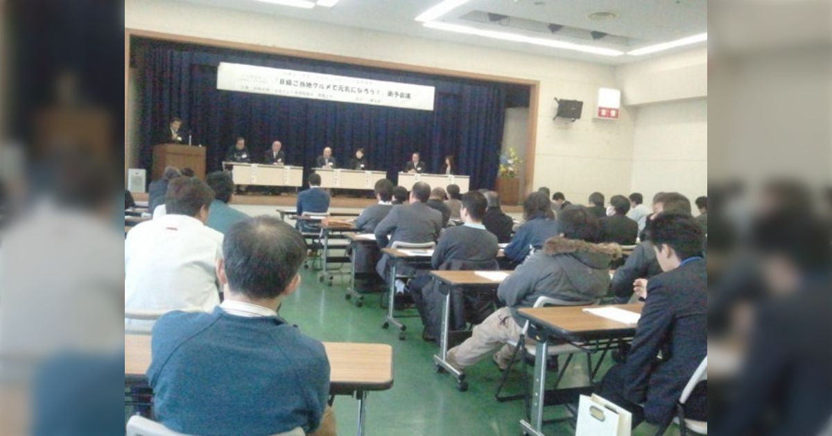 愛媛VS大分 美味バトル ＋おまけ №① - posfie