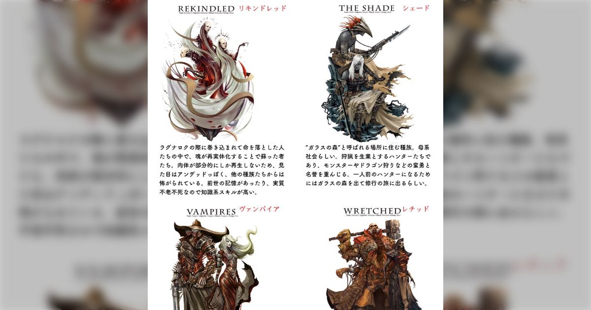 2022/11/23 海外未訳TRPGをはじめて遊んだ人に紹介したTRPGたち一覧 - posfie